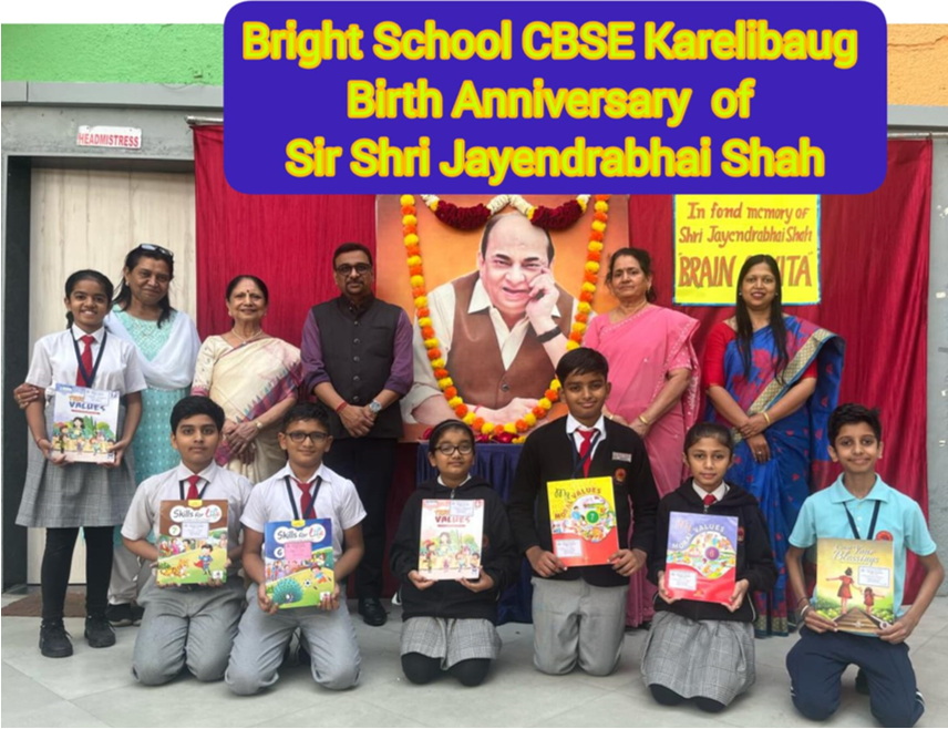 The Bright School